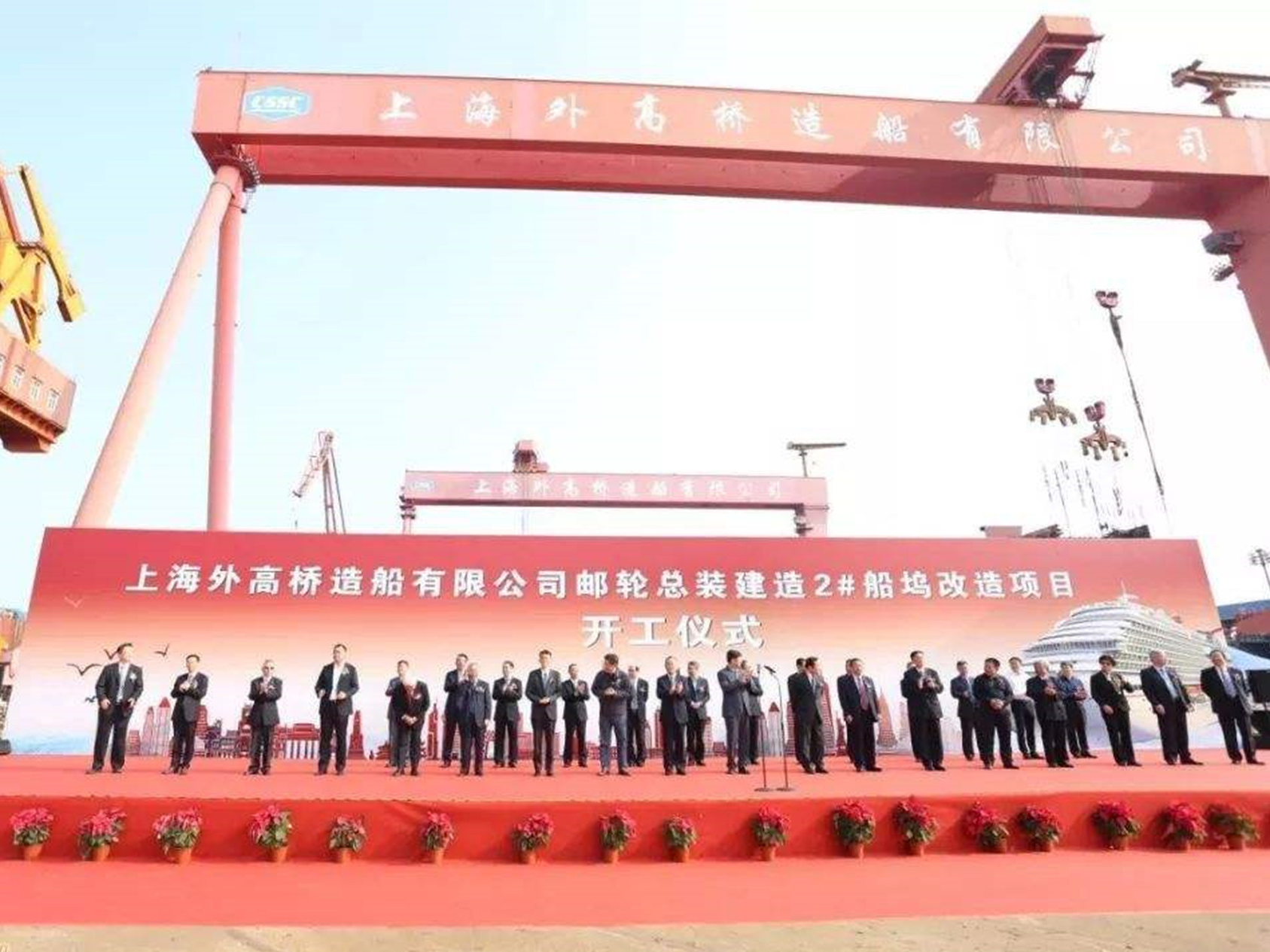 China's first large cruise ship started construction--Seetao