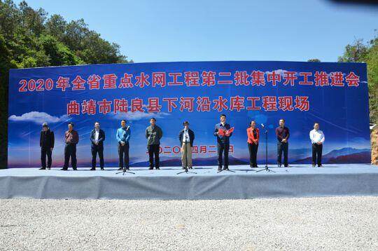 Construction of Xiaheyan Reservoir Project in Luliang County officially ...