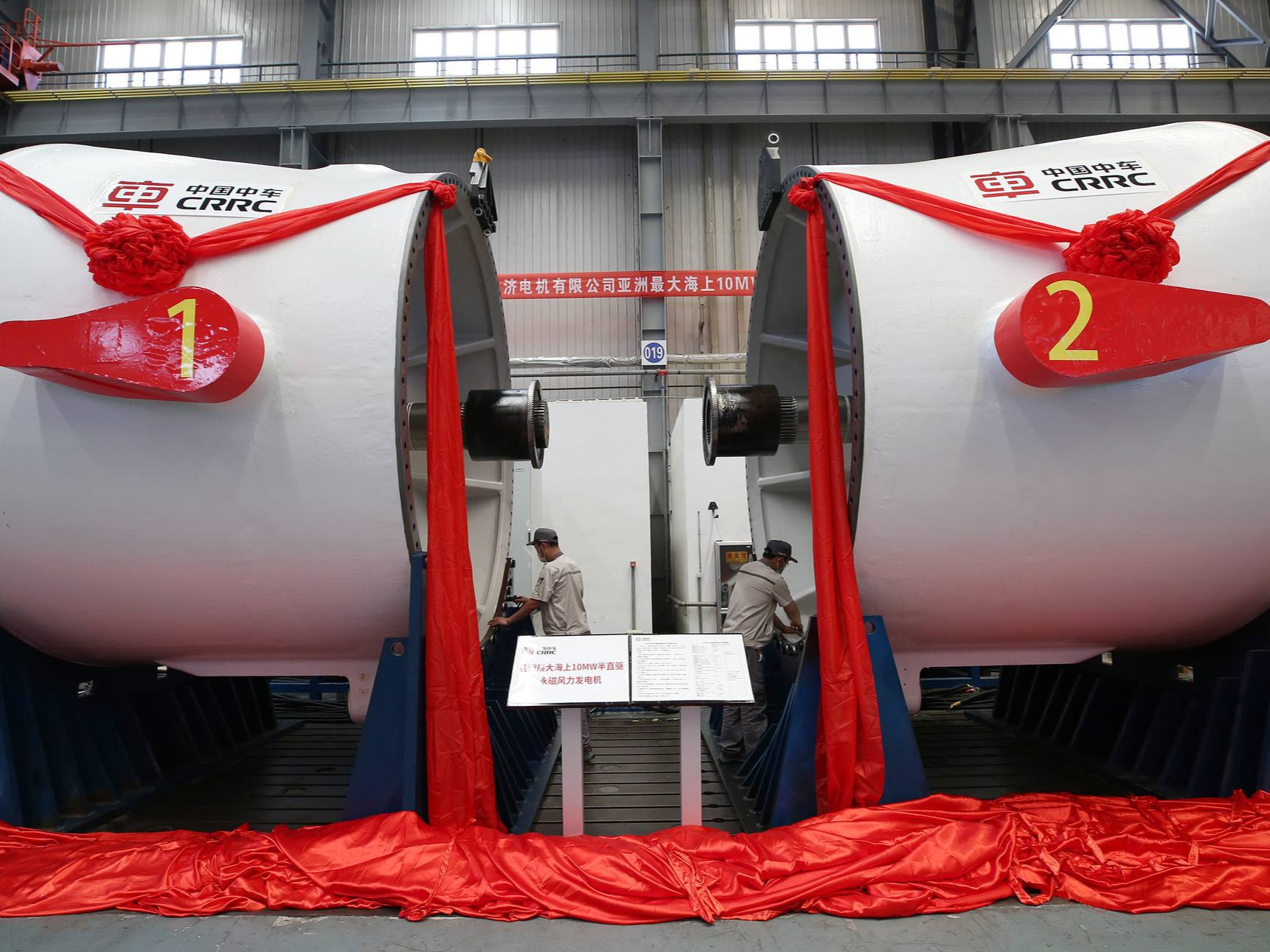 Asia first! Offshore Big Mac 10MW officially unveiled--Seetao