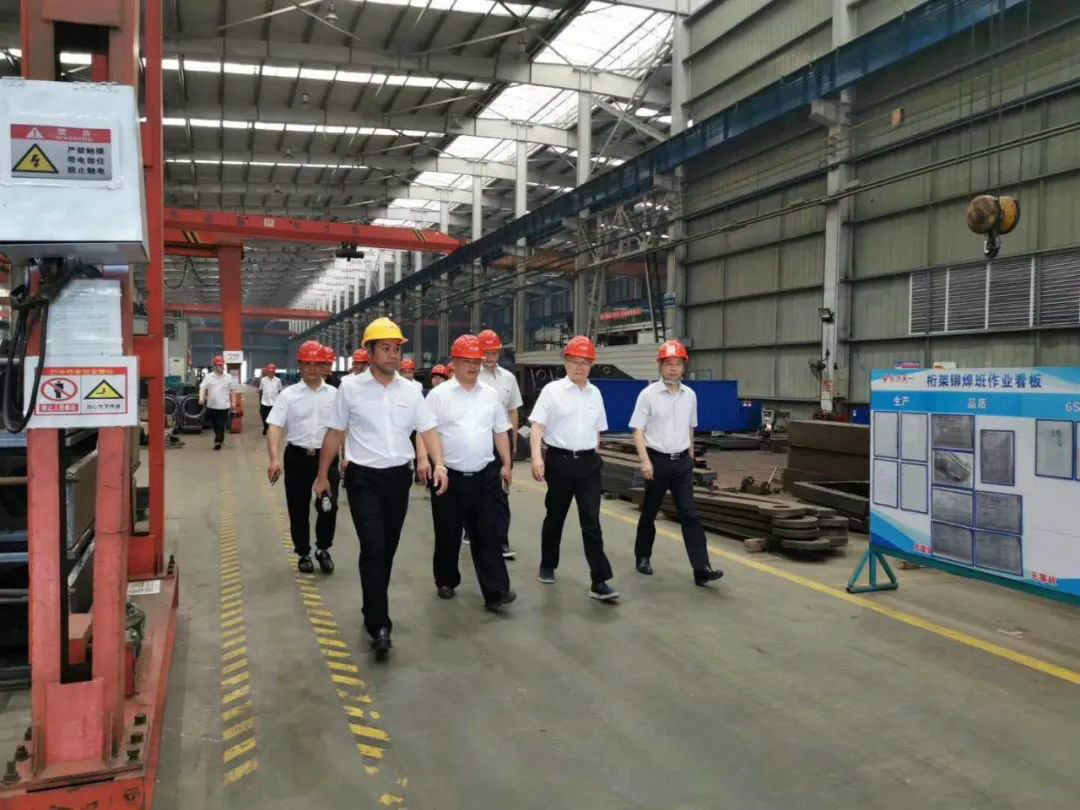 Hunan Gold Group Huang Qifu and his entourage inspect Shanhe ...