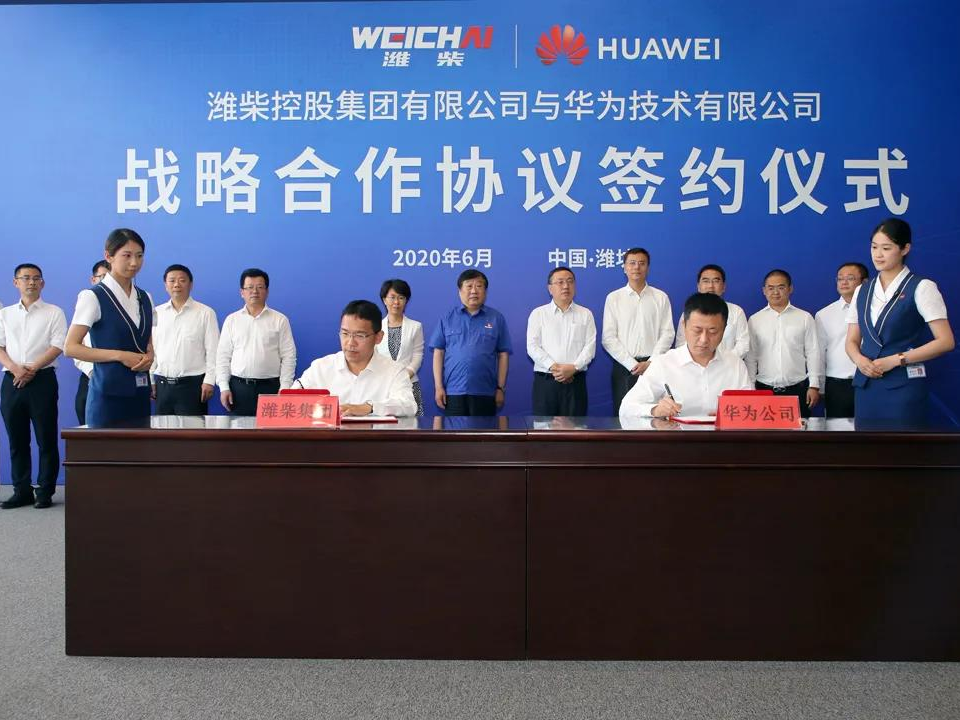Weichai and Huawei sign strategic cooperation agreement--Seetao