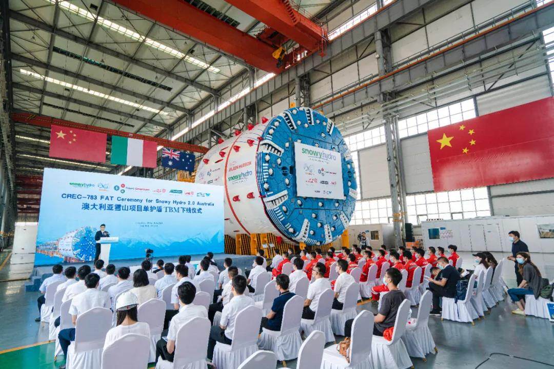 China Railway's largest single shield TBM successfully rolled out--Seetao