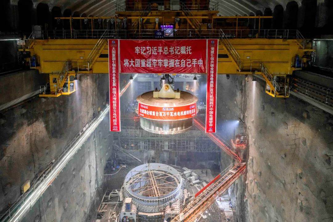 The world's first million-kilowatt hydroelectric generator runner was ...