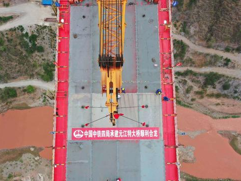 Helong of the Yujiang-Jiangsu Double Line Super Bridge on the China ...