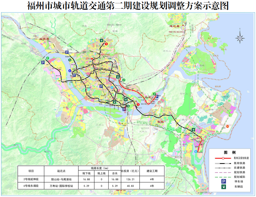 Fuzhou Metro Phase 2 Planning Adjustment Approved--Seetao