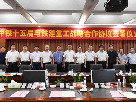 China Railway and China Railway Construction signed a cooperation agreement--Seetao