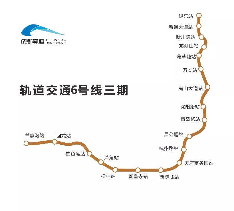 with full force! Chengdu Metro Line 7 will be opened soon--Seetao