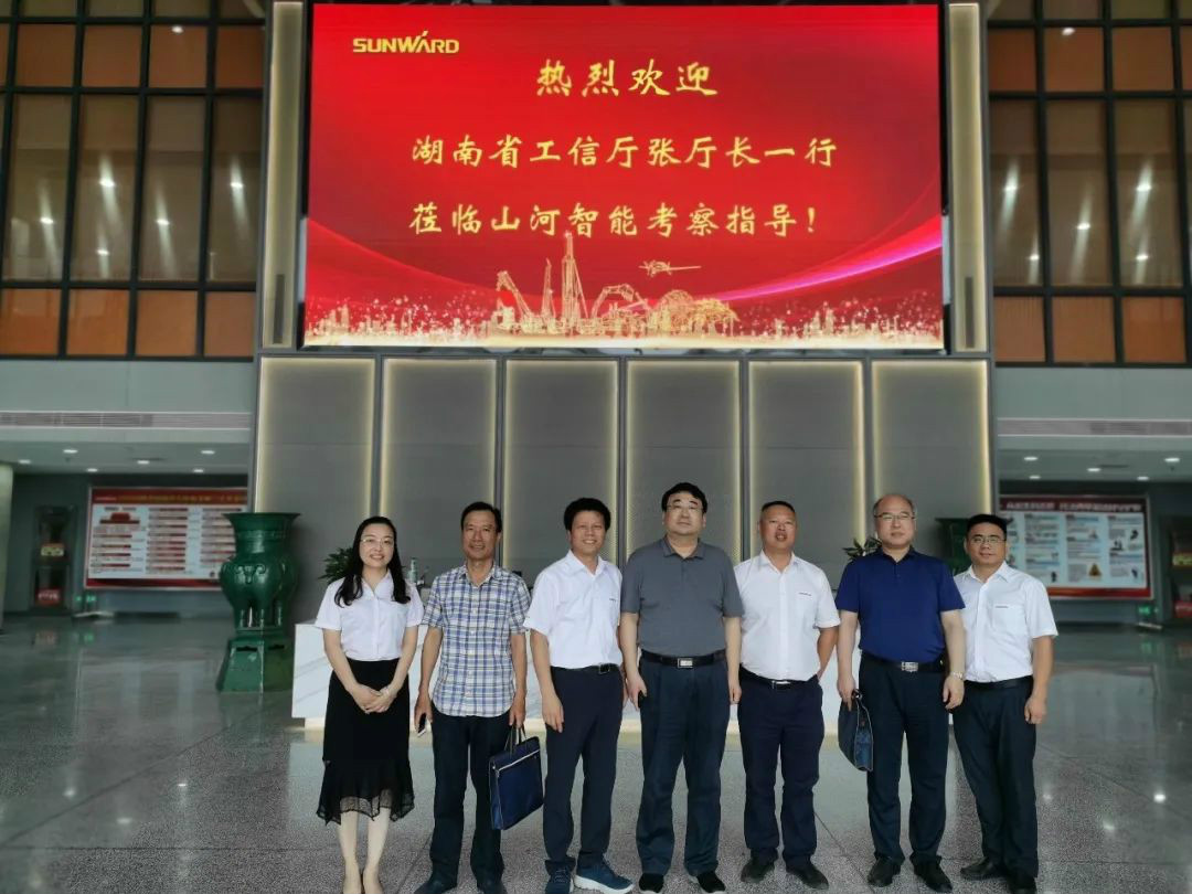 Zhang Zhiping investigates Sunward Intelligence--Seetao