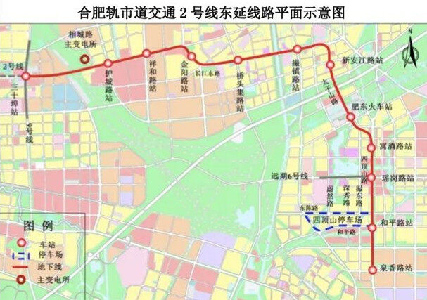 Construction of Hefei Metro Line 2 and Line 3 Extension Lines Started ...