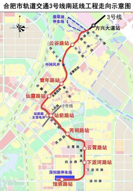 Construction of Hefei Metro Line 2 and Line 3 Extension Lines Started ...