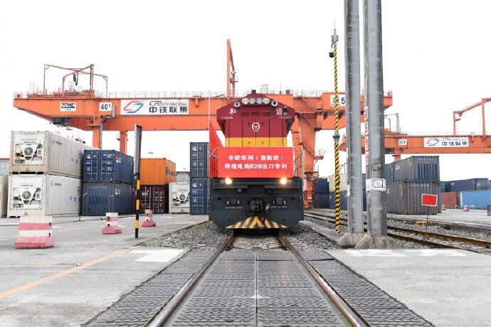 China-Europe Express (Yuxinou) cross-border e-commerce B2B special ...