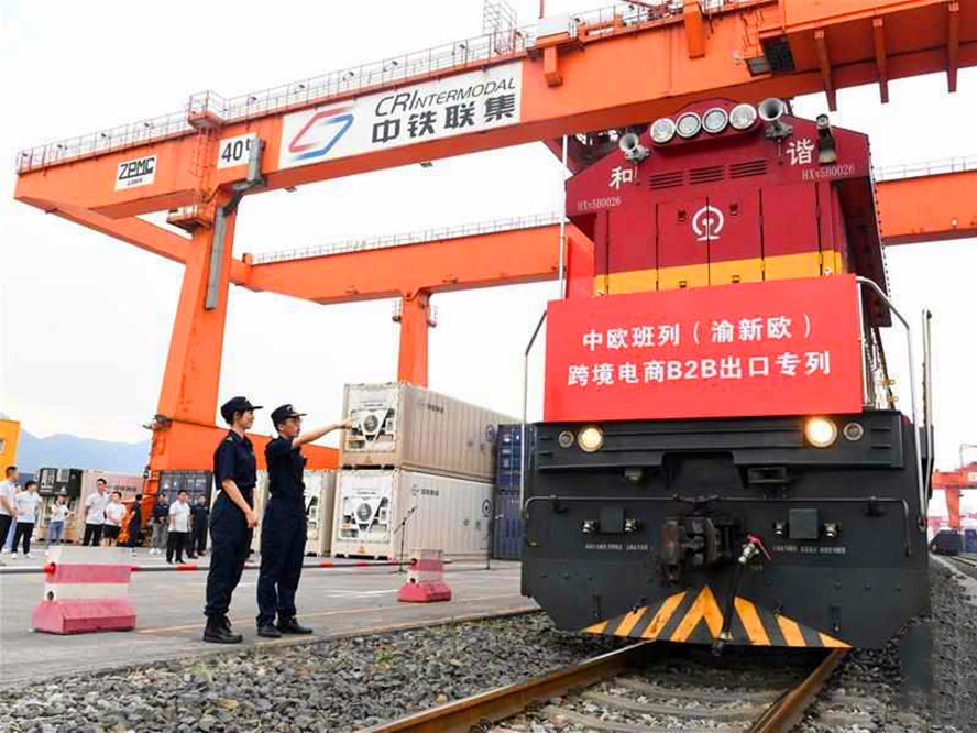 China-Europe Express (Yuxinou) cross-border e-commerce B2B special ...