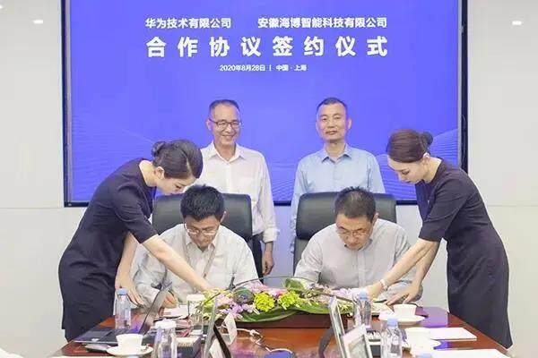 Joined forces! Conch Cement signs a cooperation agreement with Huawei ...
