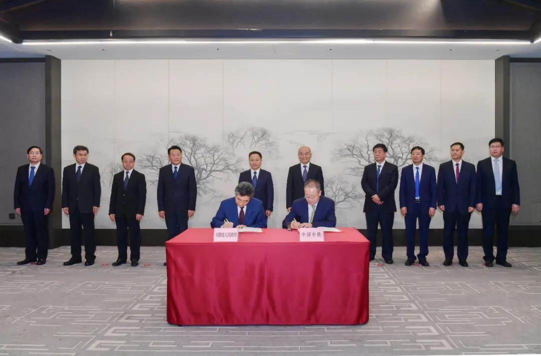 China Railway President Chen Yun and Anhui Governor Li Guoying held ...