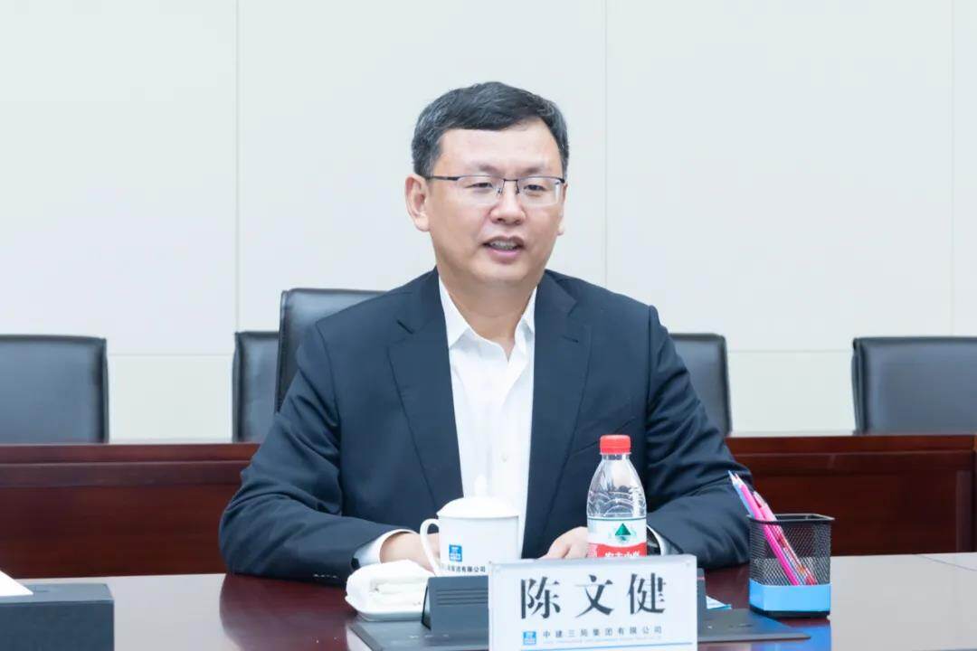 China Construction Third Bureau and China Construction Design--Seetao