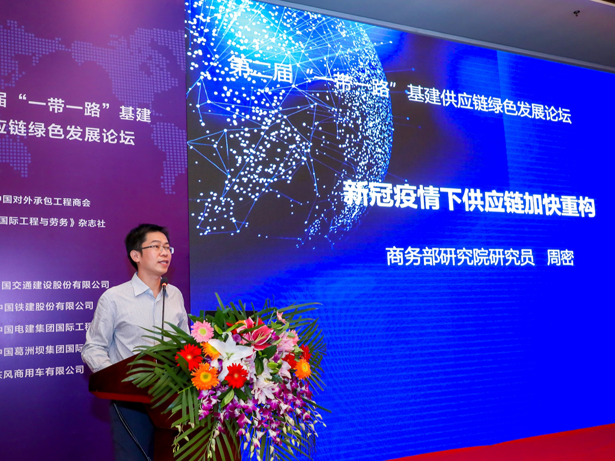 Zhou Mi talks about accelerating the restructuring of the epidemic ...