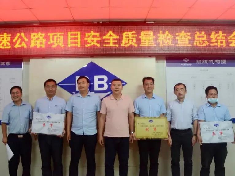 China Road and Bridge to Jingang Expressway project inspection guidance ...