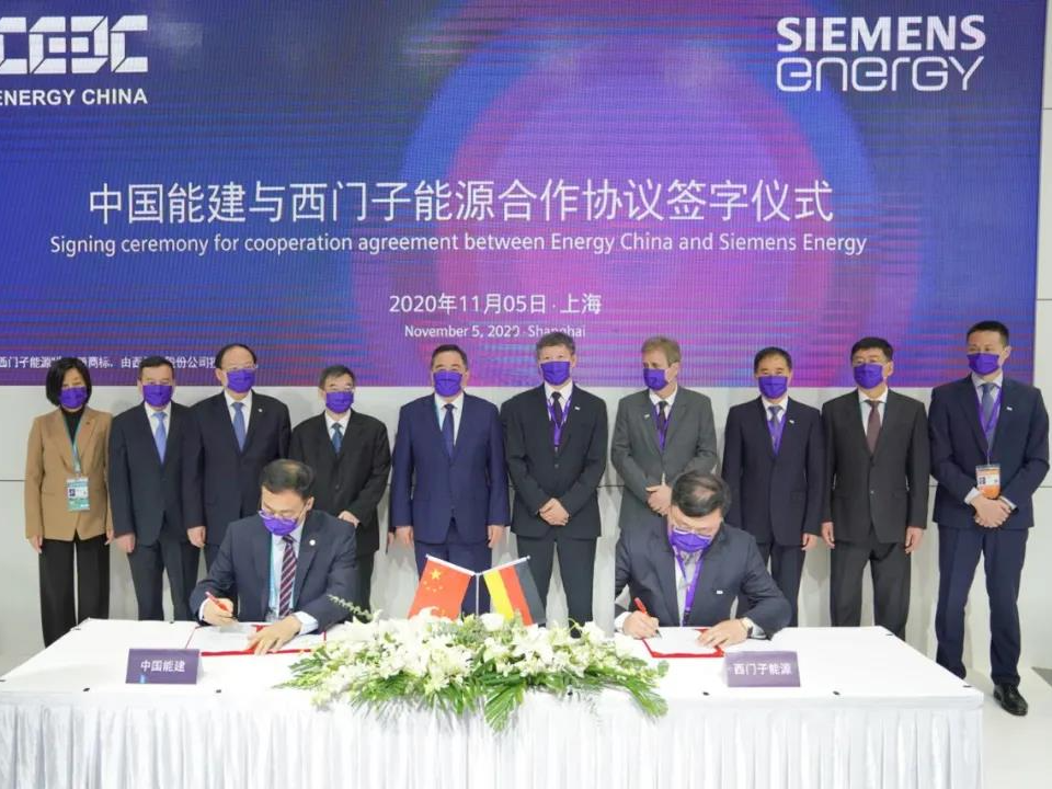 Energy China signed a purchase agreement with Siemens Energy--Seetao