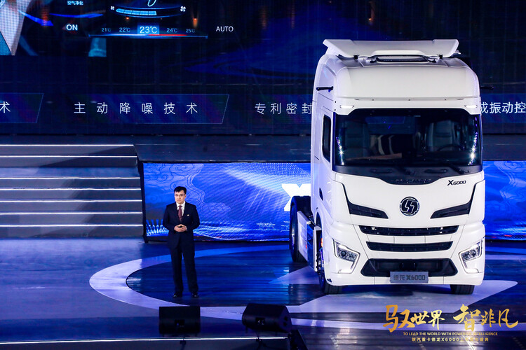 Shaanxi Automobile Heavy Truck Delong X6000 Launch Ceremony Ends--Seetao