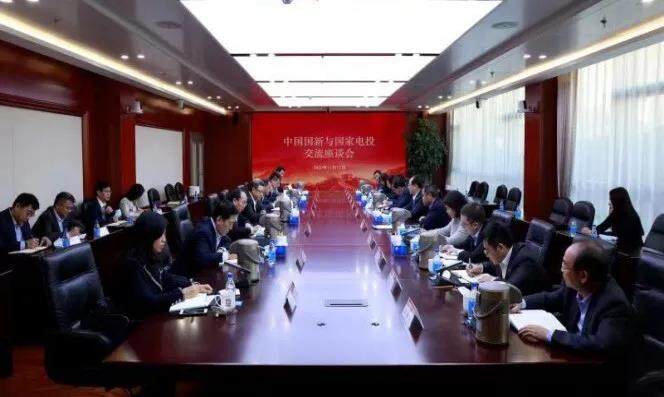 Chairman Qian Zhimin of SPIC visited China Guoxin Chairman Zhou Yubo ...