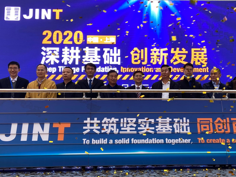 Centennial JINT, the sixth product exhibition held successfully--Seetao