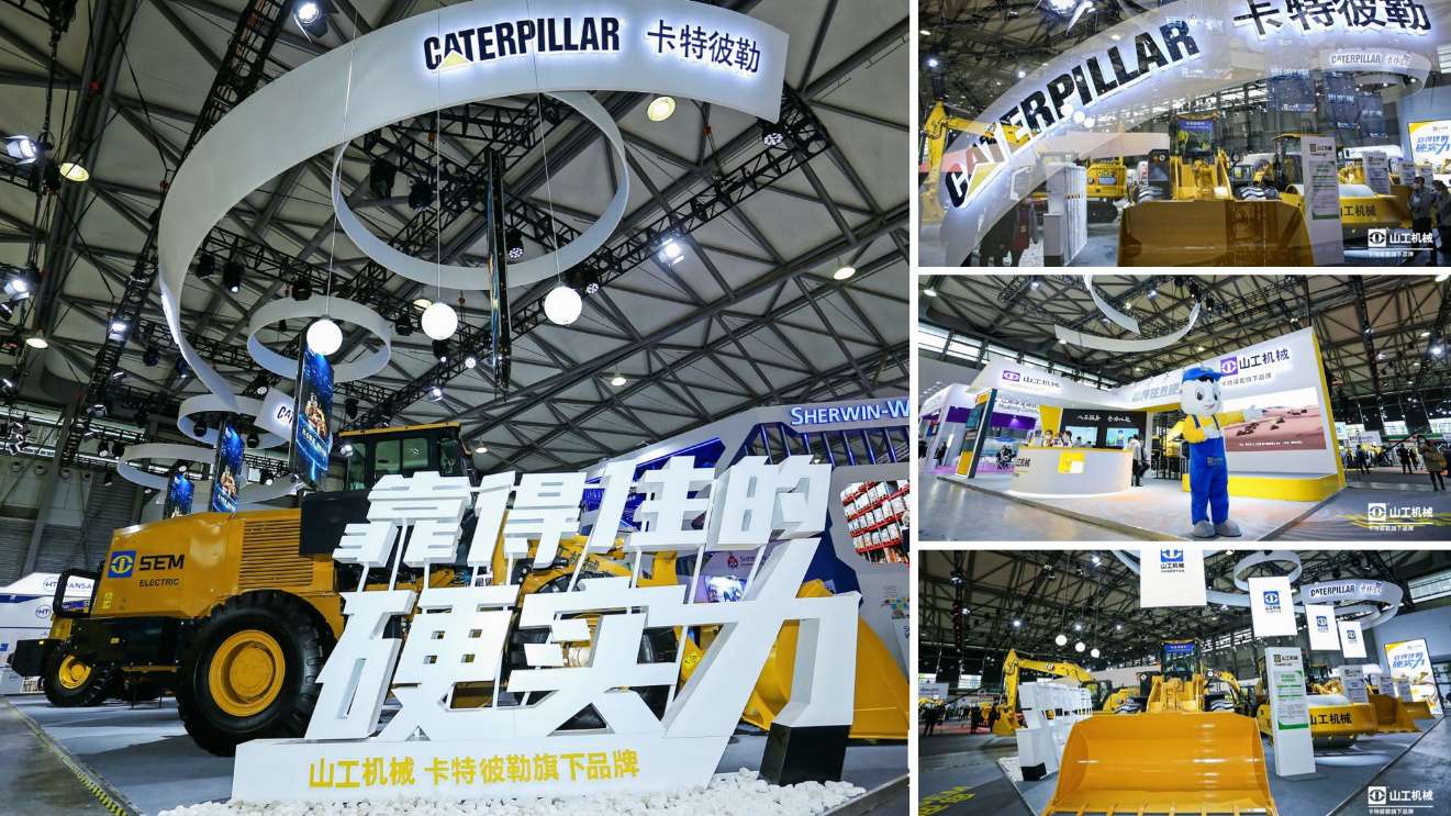 New SEM Products Launched at BAUMA China 2020--Seetao