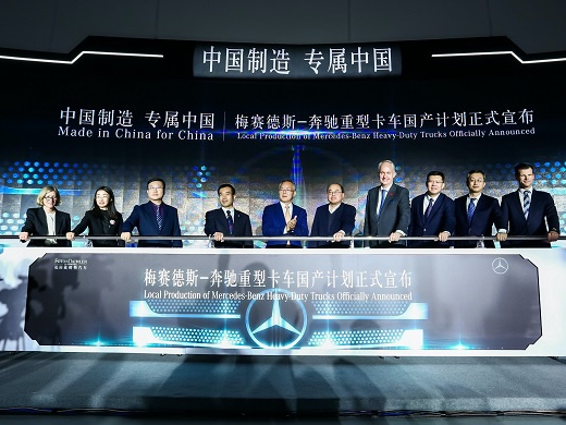 Mercedes-Benz heavy truck settled in Beijing--Seetao