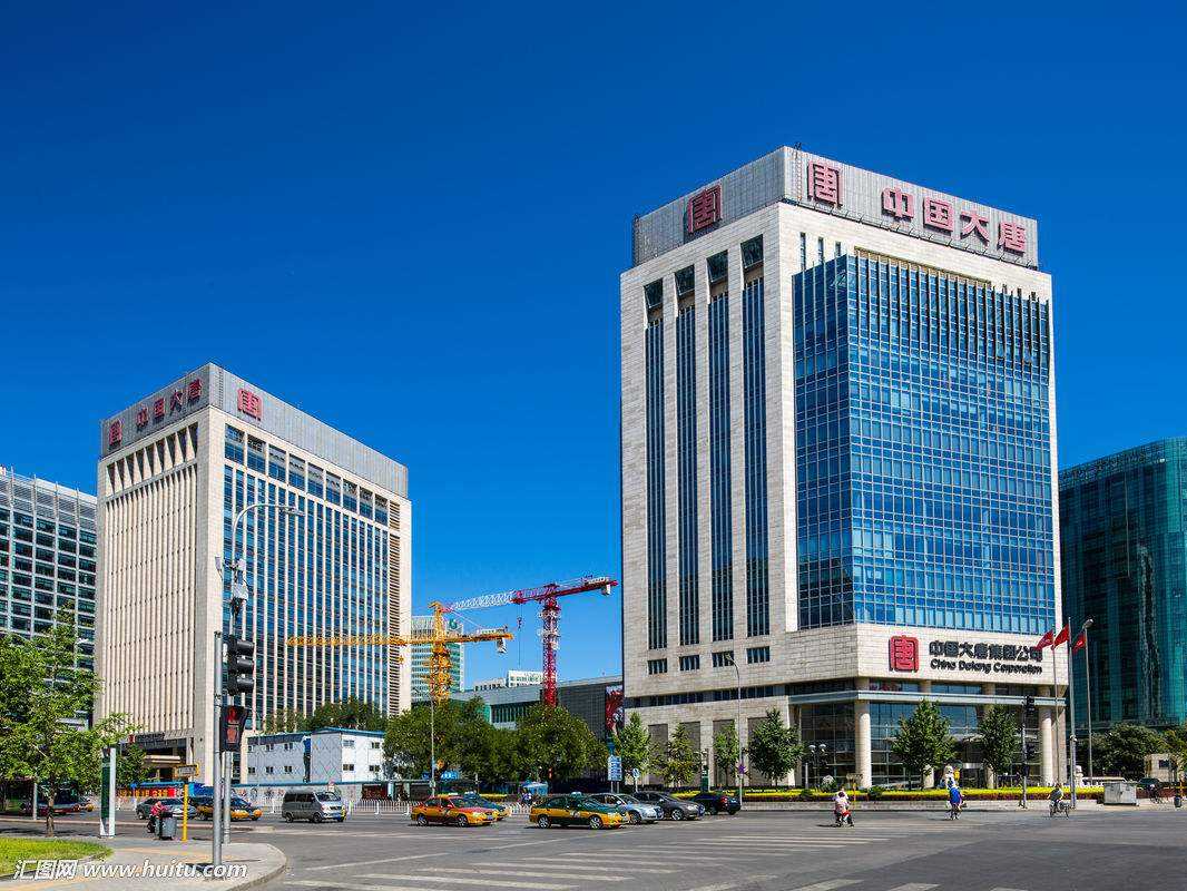 Zou Lei served as Chairman and Party Secretary of China Datang Group Co ...