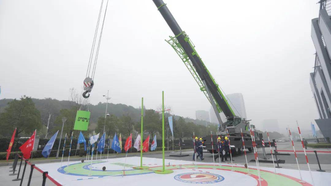Zoomlion Cup National Hoisting Vocational Skills Competition kicked off ...