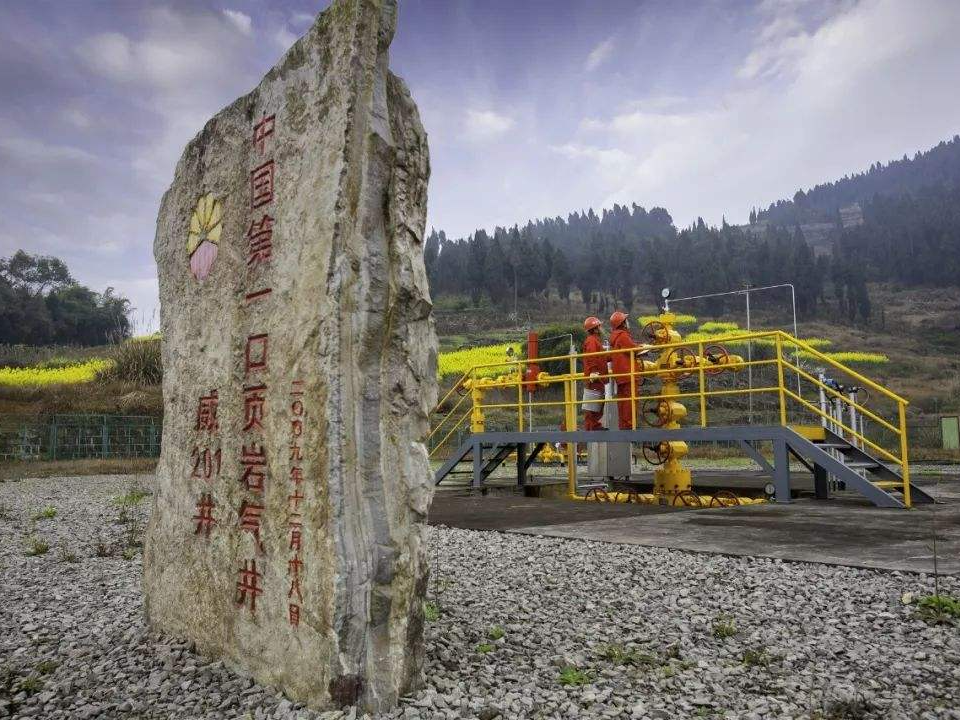 CNPC Southwest Oil and Gas Field Annual Production Breakthrough--Seetao