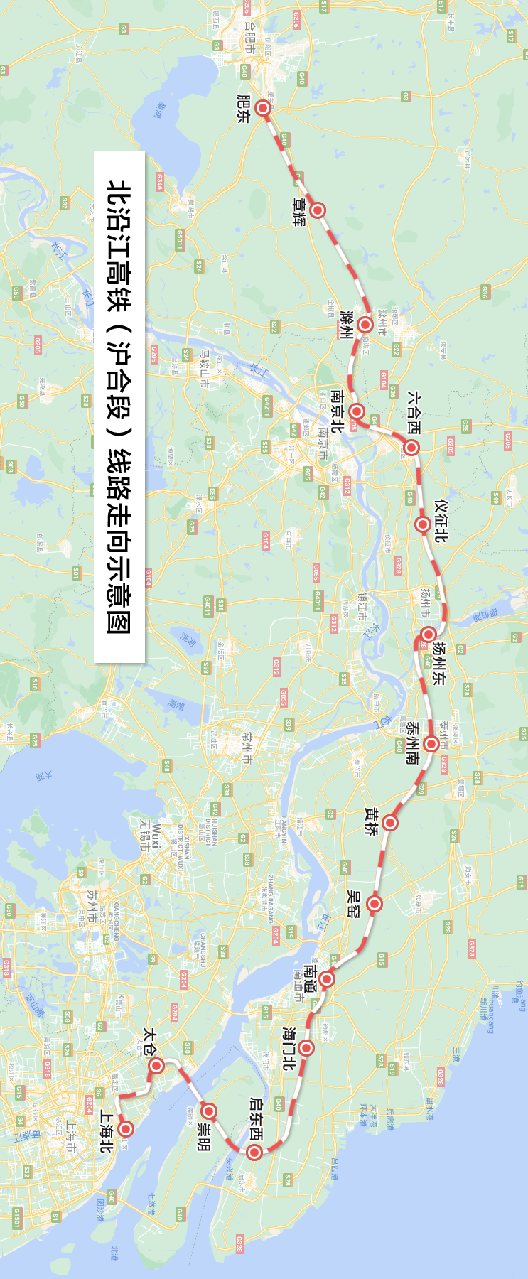 North Yanjiang high-speed rail plans to start construction in 2021--Seetao