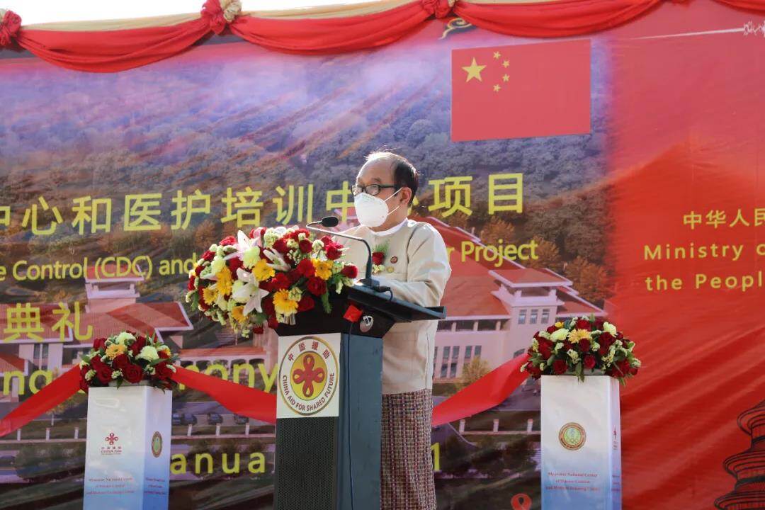 China's aid to Myanmar CDC held a groundbreaking ceremony--Seetao