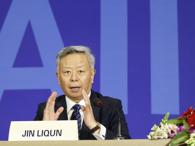 Jin Liqun talks about five major development trends of infrastructure ...