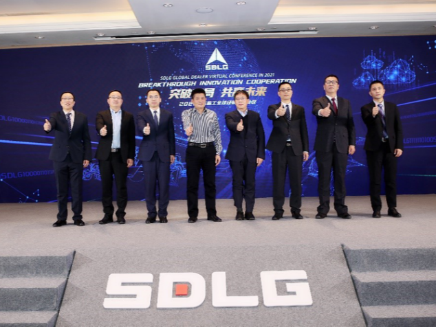 The 2021 global conference of SDLG is a complete success--Seetao