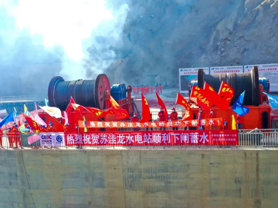 Impoundment of the first hydropower project in Tibet--Seetao