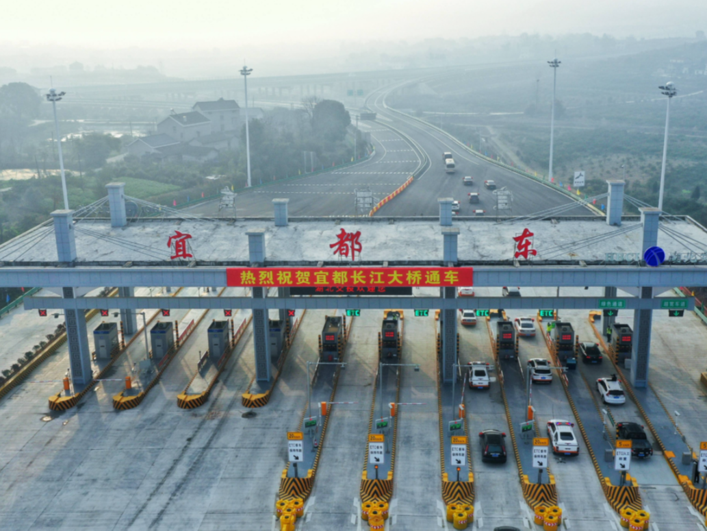Who will win the Yichang section of Hubei Yidu to Laifeng Expressway ...