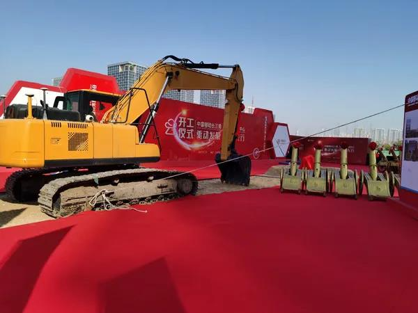 Mobile 5G remote control unmanned excavator unveiled at the"Cloud Start ...