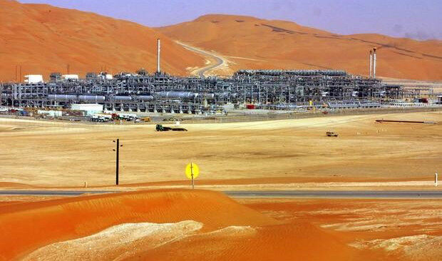 Wison Engineering signs EPC contract for Saudi natural gas processing ...