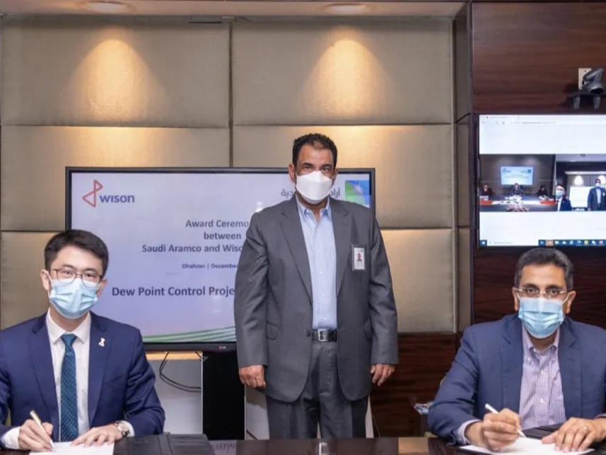 Wison Engineering signs EPC contract for Saudi natural gas processing ...