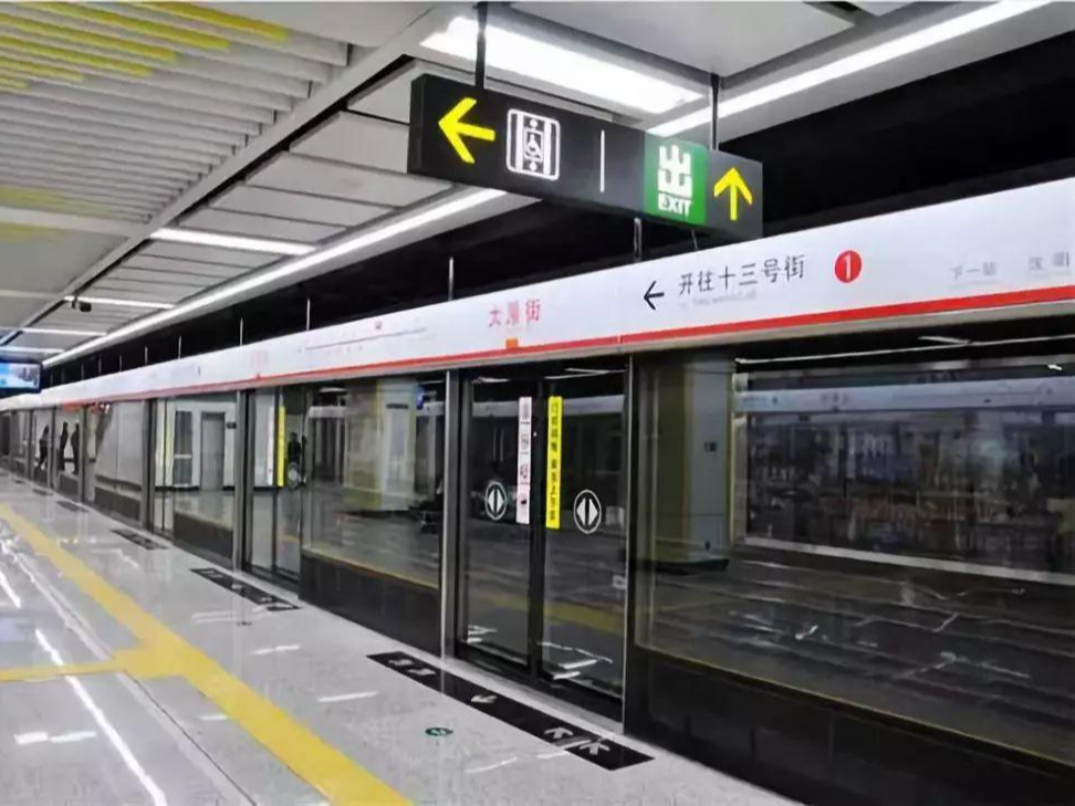 10.1 billion! Bidding for Shenyang Metro Line 1 project is in progress ...