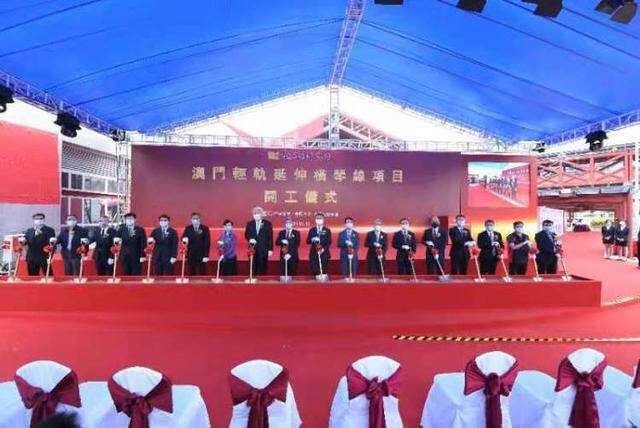 Construction of the Macau Light Rail Zhuhai Hengqin Line officially ...