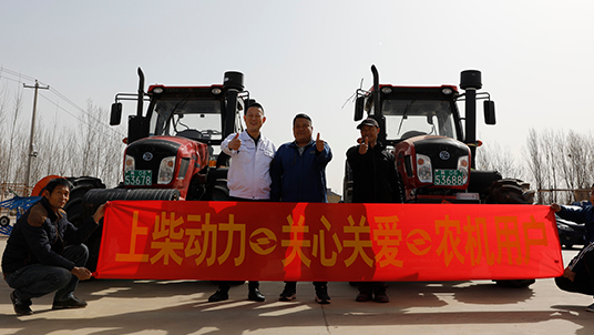 Interpretation! How to choose a tractor--Seetao