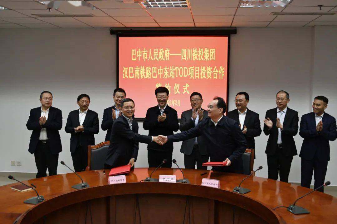 The first high-speed rail TOD project landed in Bazhong--Seetao