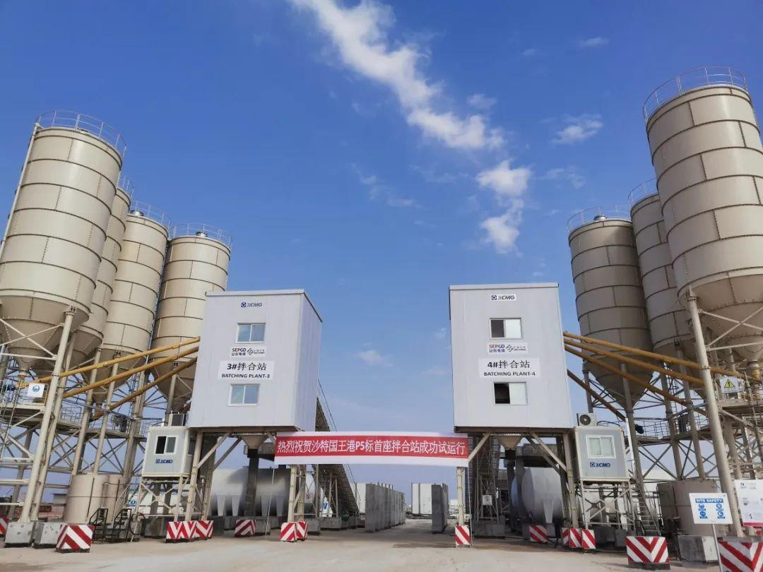 SEPCO Saudi King Port project received a letter of appreciation from ...