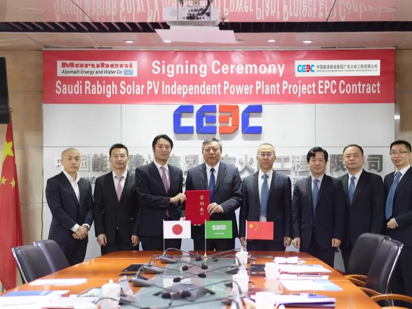 Energy China signed two more orders overseas--Seetao