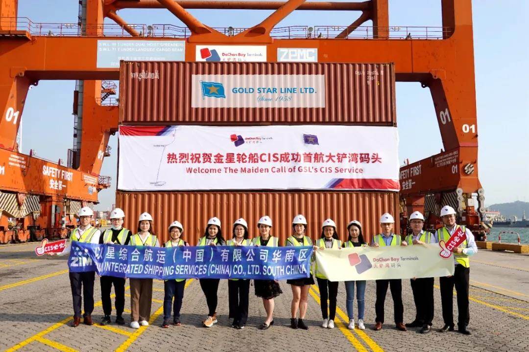 The China-Indonesia route officially began to call at Da Chan Bay ...
