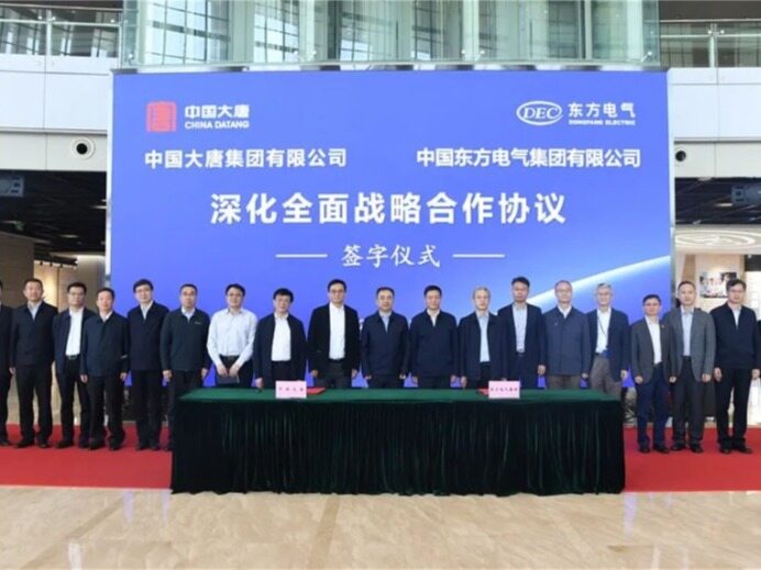 Dongfang Electric and China Datang signed a cooperation agreement--Seetao