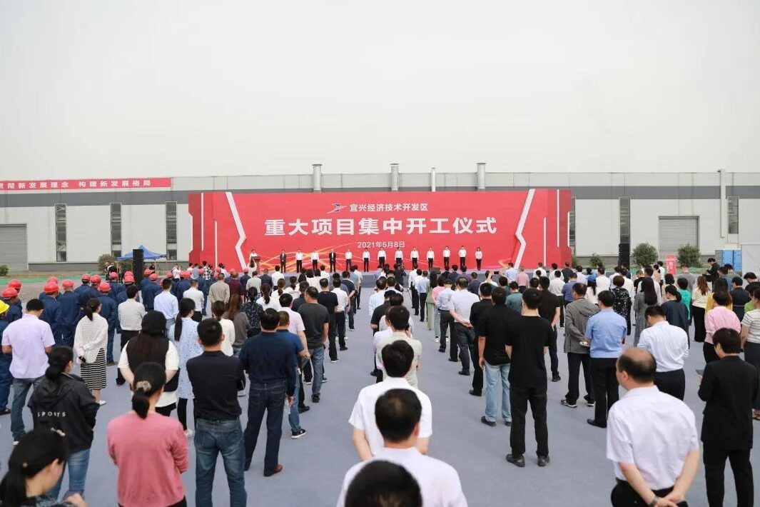 Six major projects in Wuxi Yixing Economic Development Zone started--Seetao