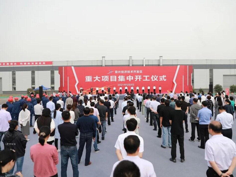 Six major projects in Wuxi Yixing Economic Development Zone started--Seetao