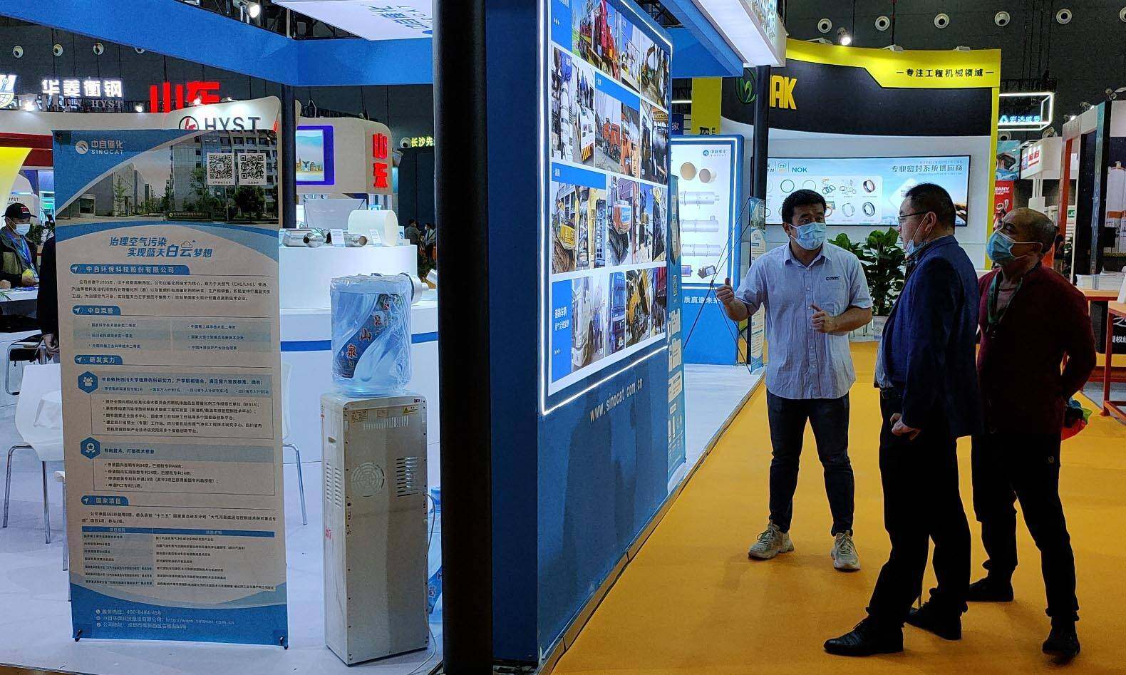 2021 Changsha International Construction Machinery Exhibition--Seetao